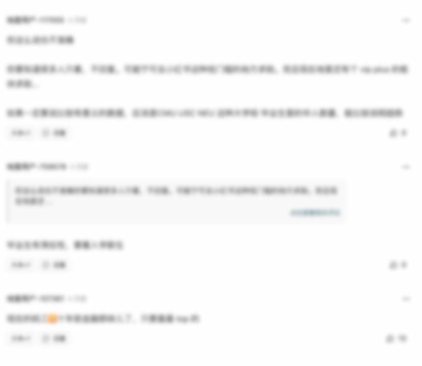 真诚求比较：UIUC-MSCS，UCSD-MSCS，CMU-MSIN | Instant留学论坛 | 一亩三分地留学网 | Instant留学论坛 | 一亩三分地留学网